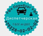 Междугороднее такси (Elevatornaya ulitsa No:2), taksi  Orenburg'dan