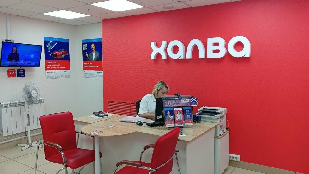 Banka Public Joint-Stock Company Sovcombank, Barnaul, foto
