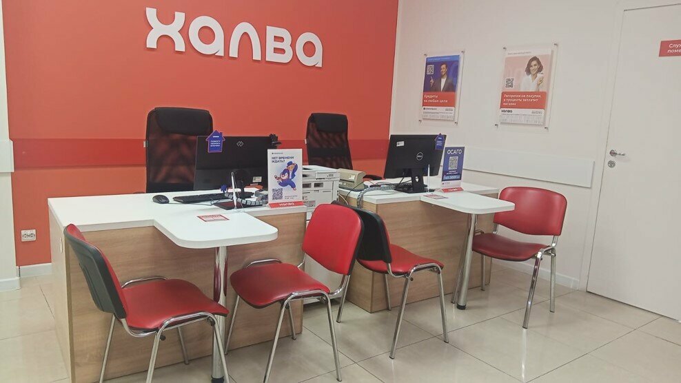 Banka Sovkombank, Mineralniye Vodi, foto