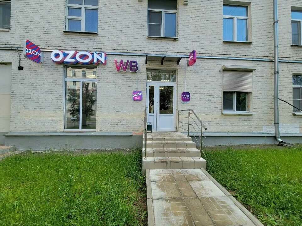 Kuru temizlemeciler Zebra, Moskova, foto