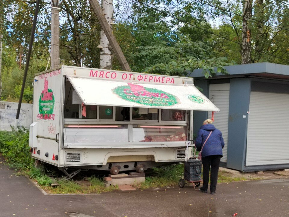 Kasap, şarküteri Мясо от фермера, Vsevolgsk, foto