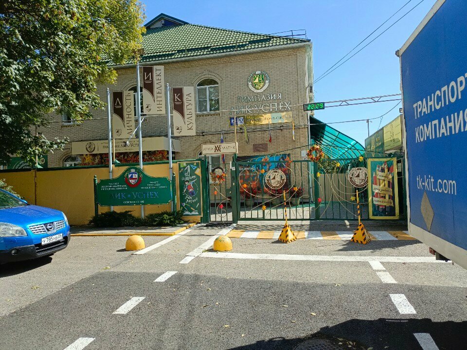 Anaokulları Lik-Uspeh, Stavropol, foto