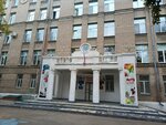 MBEI Gymnasium № 2 (Fizkulturnaya Street No:98Б), fen lisesi, sosyal bilimler lisesi  Samara'dan