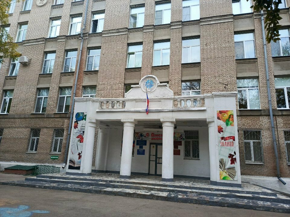 Fen lisesi, sosyal bilimler lisesi MBEI Gymnasium № 2, Samara, foto