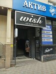 Wish (Nazarbayev Avenue No:118), manikür-pedikür  Almatı'dan