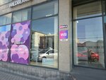 Wildberries (Sebastia Street No:123, Yerevan), teslimat noktası  Erivan'dan