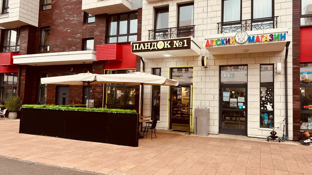 Restoran Пандок № 1, Moskova, foto
