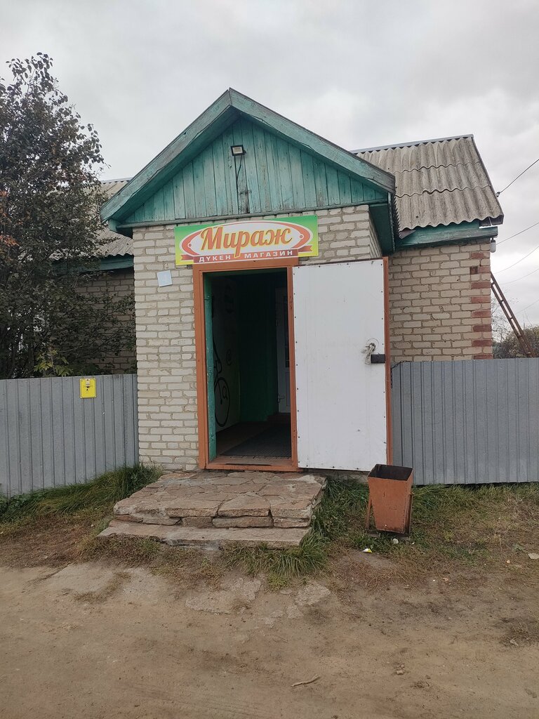 Market Mirazh, Kuzey Kazakistan eyaleti, foto