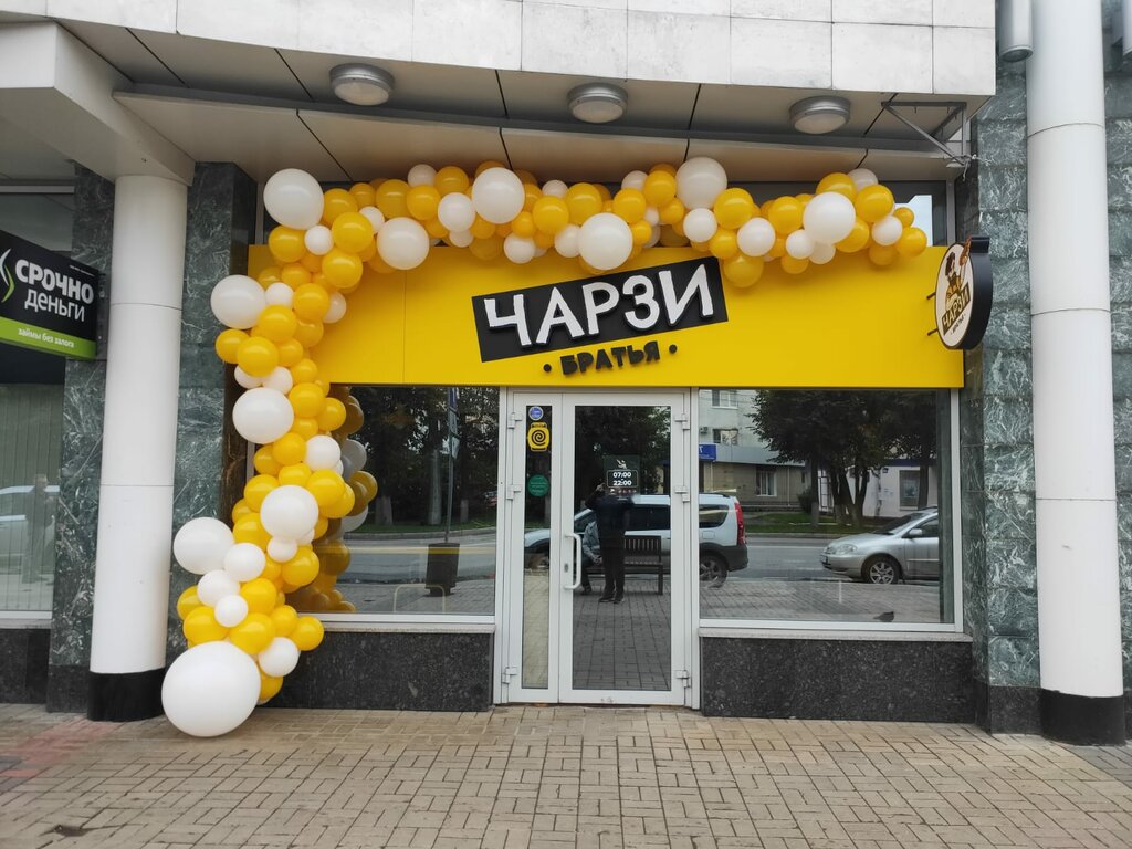 Kafe Братья Чарзи, Yoshkar‑Ola, foto