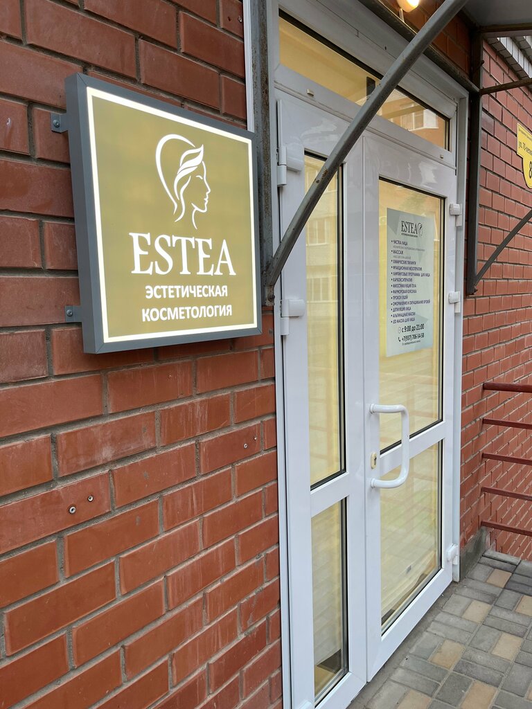 Kozmetoloji, kozmetik salonları Estea, Volgograd, foto