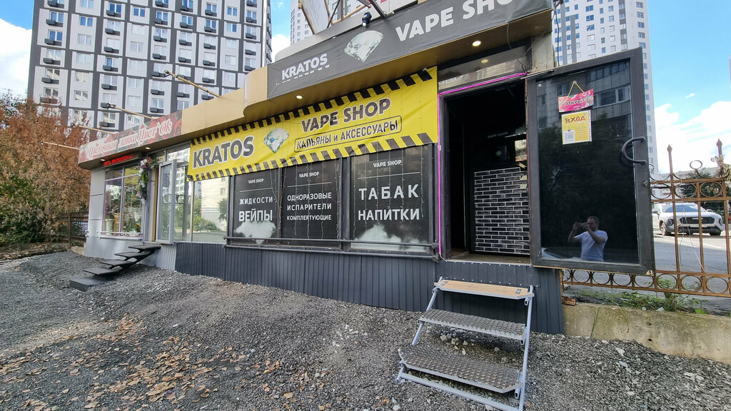 Al götür kahve Kratos coffee, Yekaterinburg, foto
