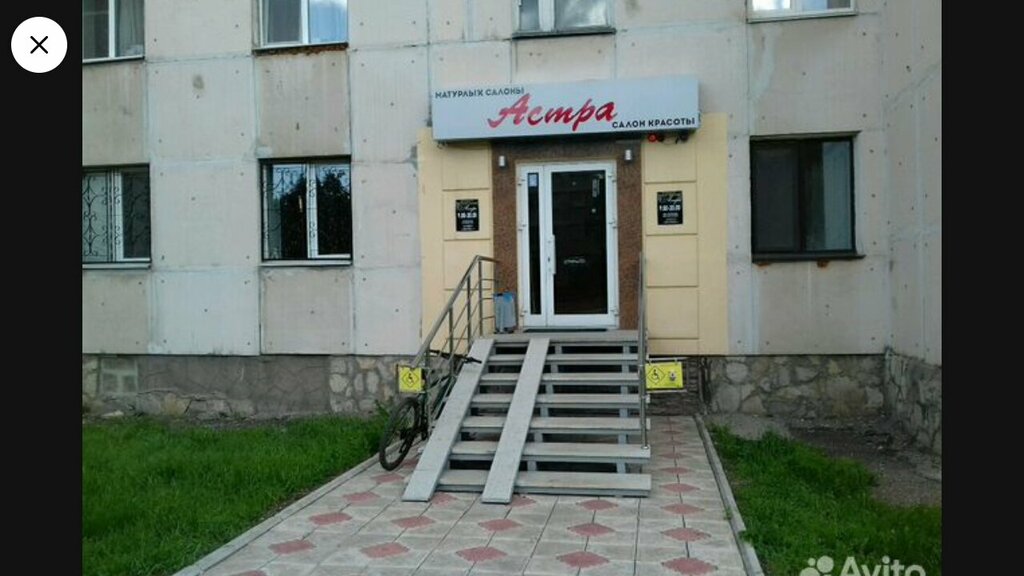 Falcılar ve medyumlar Гадание и обряды, Ufa, foto