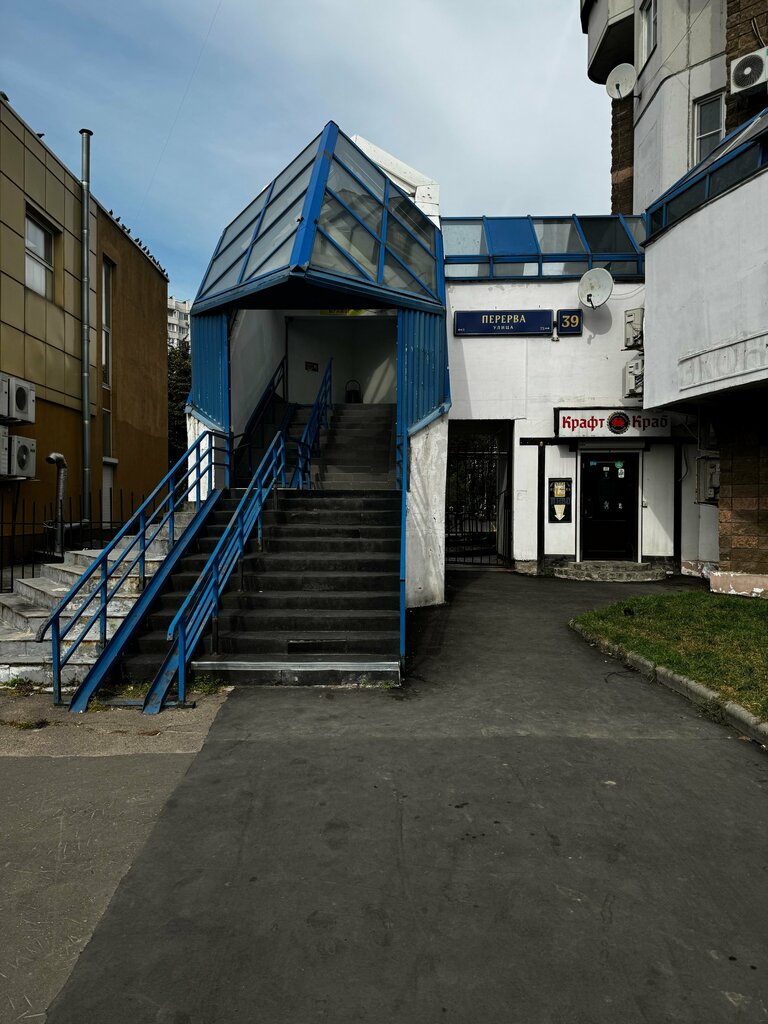 Cenaze hizmetleri Похоронная служба, Moskova, foto