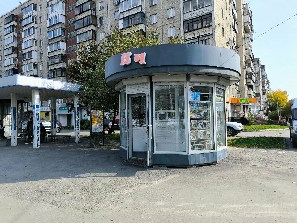 Gazete bayi Вечерний Челябинск, Çeliabinsk, foto