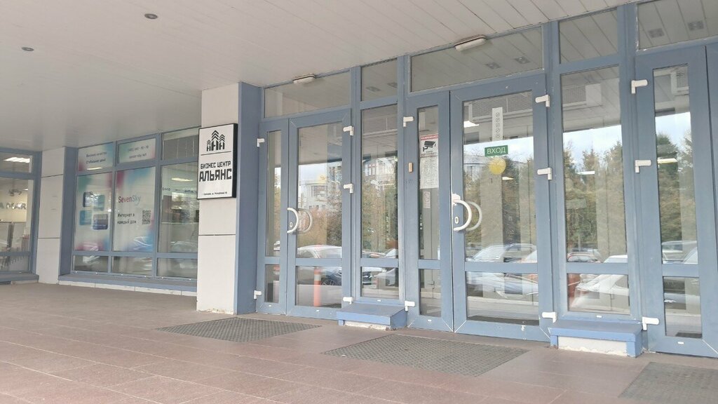 Güvenlik firmaları Полигон, Odintsovo, foto