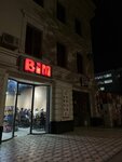 Bim (Shota Rustaveli Street No:156/1), market  Taşkent'ten