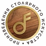 Woodhoven (3-ya Pobedilovskaya ulitsa No:3А), özel mobilya yapımı  Kazan'dan