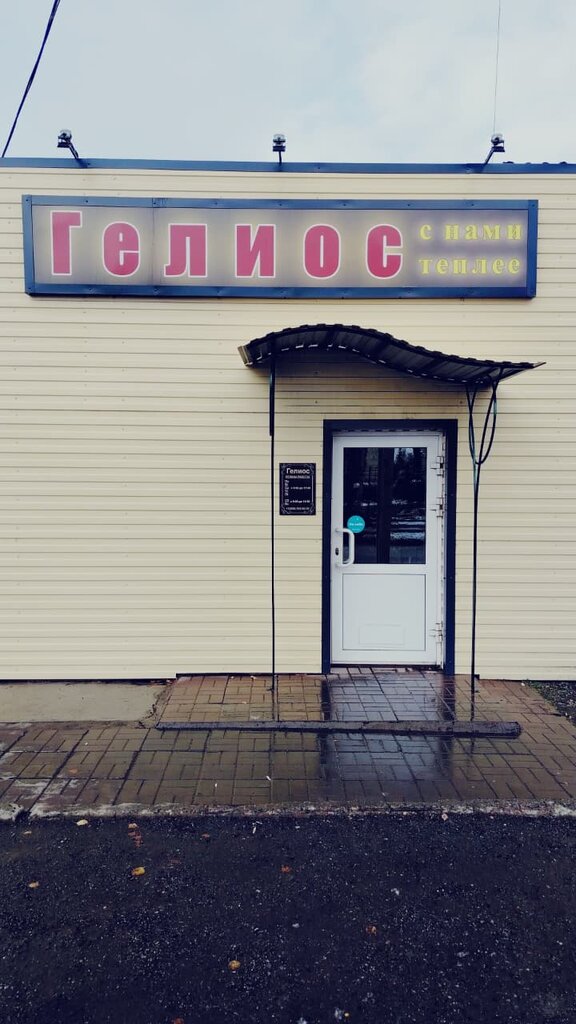 Kıyafet tamiri Ремонт одежды, , foto