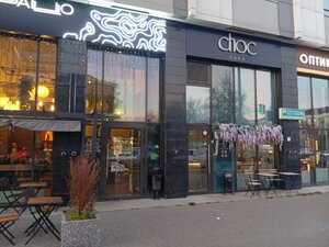 Choc (Oktyabrya Avenue No:107А), kahve dükkanları  Ufa'dan