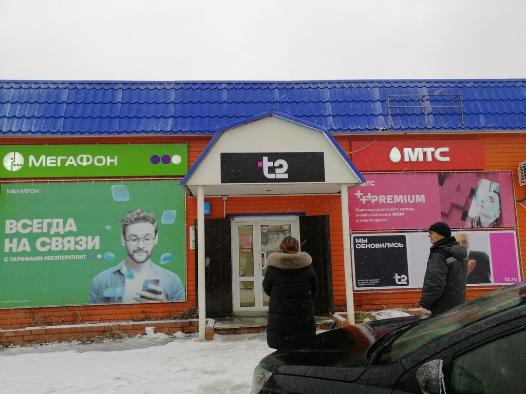 GSM operatörleri T2, Penzenskaya oblastı, foto