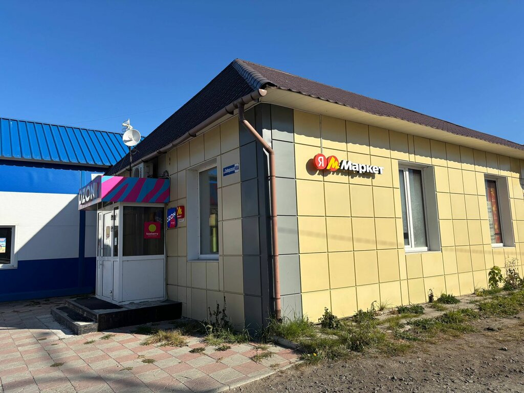 Teslimat noktası Яндекс Маркет, Kurgan, foto