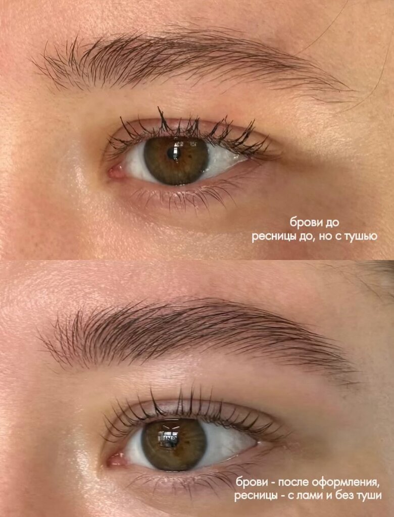Kaş ve kirpik salonu Brovi_mira, Saint‑Petersburg, foto