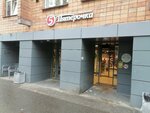 Sberbank (Maksima Gorkogo Street No:151), atm'ler  Nijni Novgorod'dan
