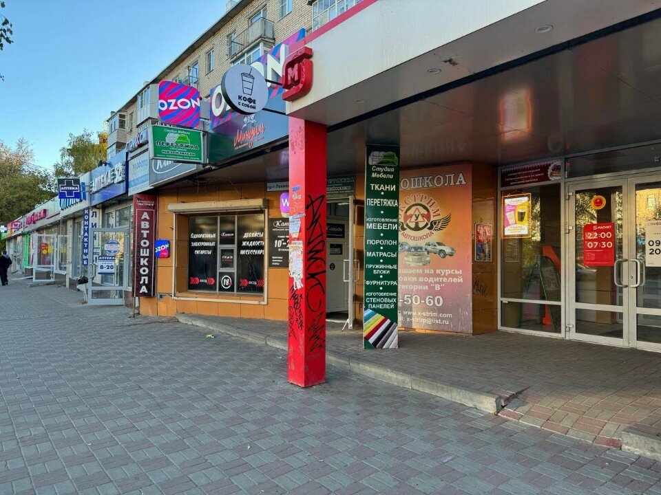 Market Как по маслу, Arzamas, foto