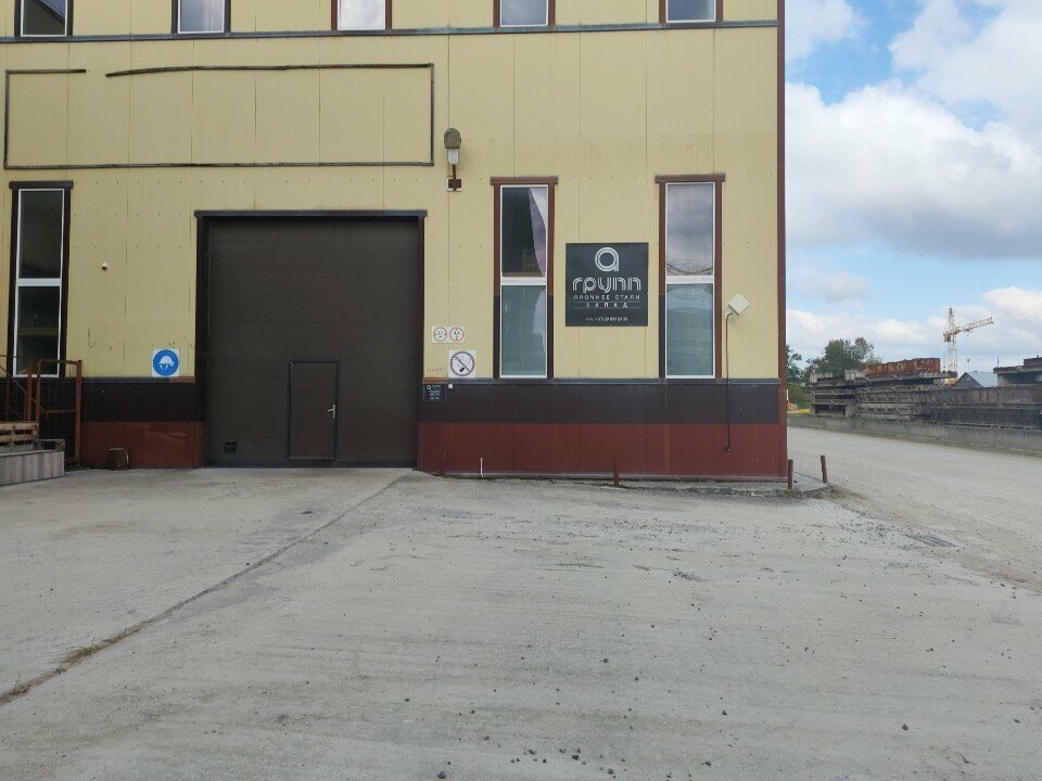 Hadde metal üretim ve satışı А групп Запад, Brest, foto