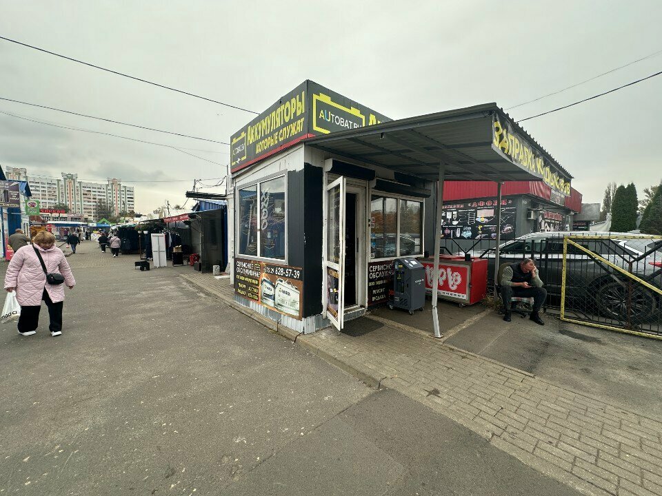 Otomobil yedek parçaları Аккумуляторы, Gomel, foto