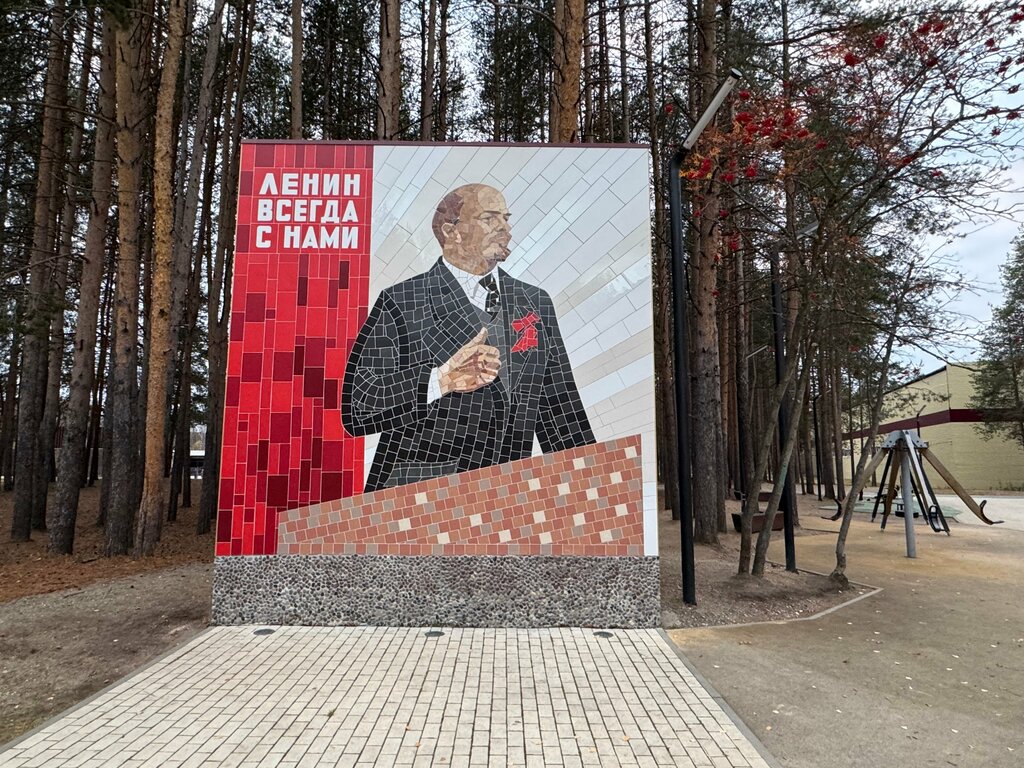 Dekorasyon ve süsleme, onur panosu Ленин всегда с нами, Uhta, foto