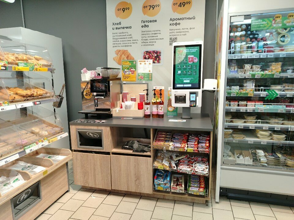 Kahve otomatı Кофейный автомат, Yekaterinburg, foto