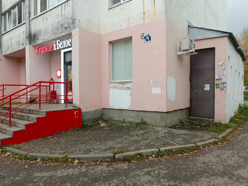 Kozmetik ve parfümeri mağazaları Альма-опт, Vladimir, foto