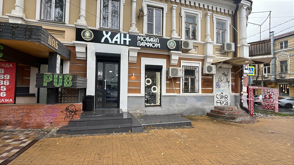 Cep telefonu ve aksesuarları satış mağazaları Хан мобайл парфюм, Rostov‑na‑Donu, foto