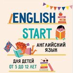 English Start (Lomonosov Street No:179), özel ders hizmetleri  Blagoveshchensk'ten