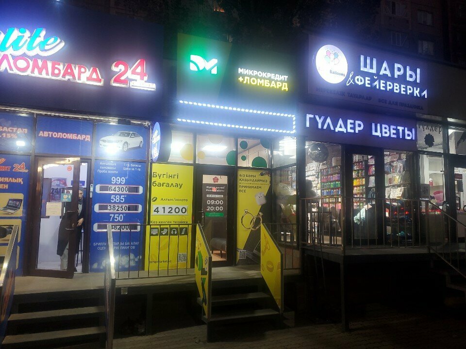 Parsel otomatı Kaspi Postomat, Almatı, foto