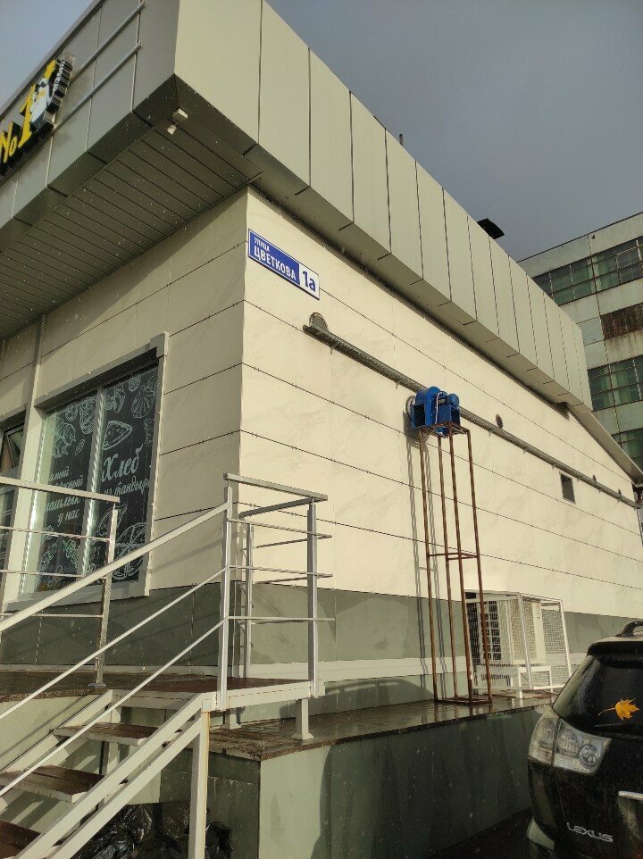 Sigorta şirketleri Osago Tsvetkova, Obninsk, foto