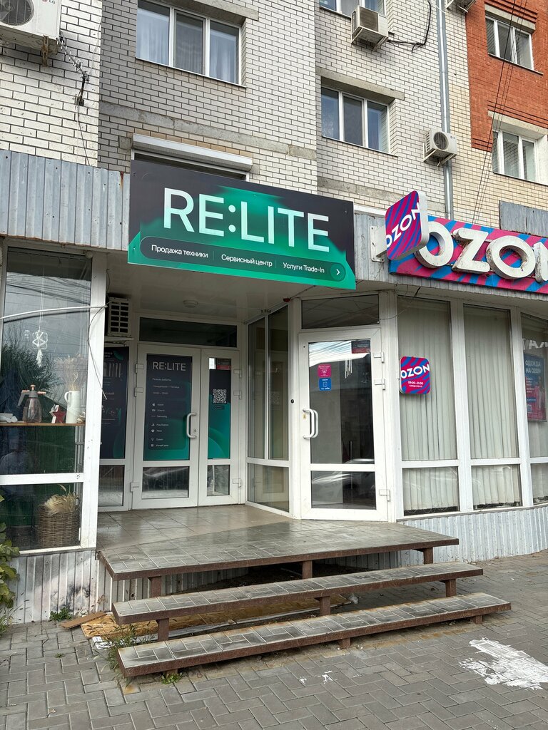 Telefon tamir servisi Re: Lite, Engels, foto