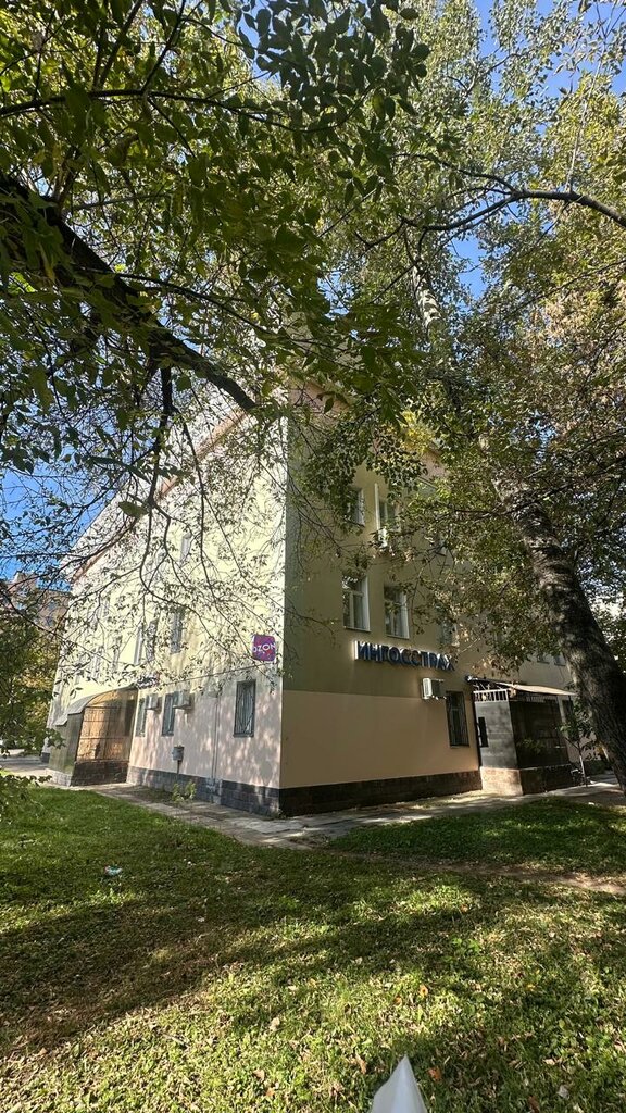 Muhasebeciler БухЛегко, Moskova, foto