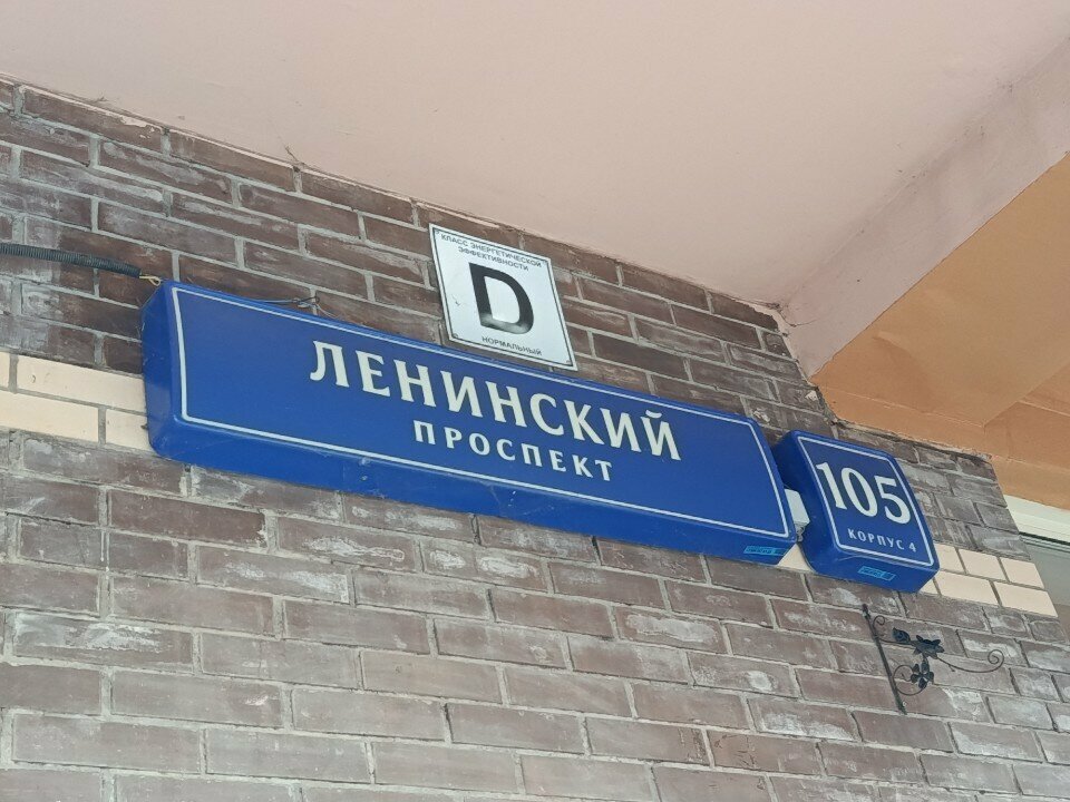 Metal ürün firmaları Альянс Групп, Moskova, foto