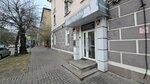Ali-Lazer (Dekabristov Street No:6), epilasyon  Krasnoyarsk'tan