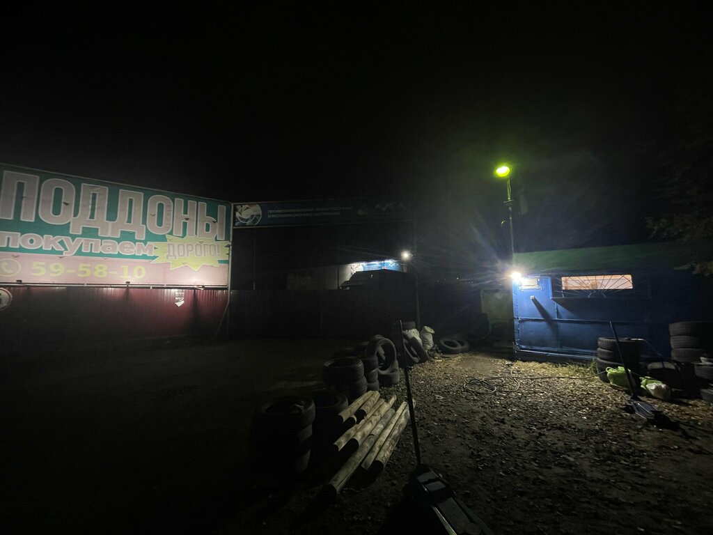 Oto lastik tamiri Шиномонтаж, Yaroslavl, foto