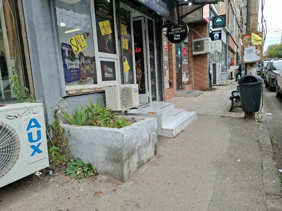 Petshop Pets place, Tiflis, foto