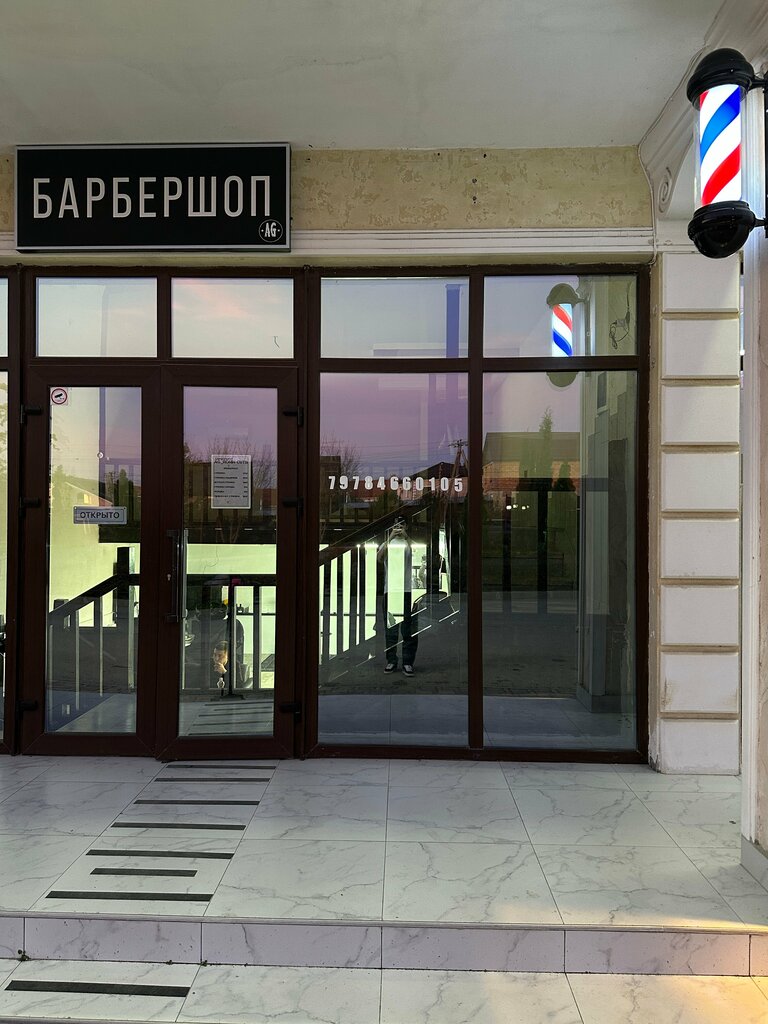 Berberler Ronin Cuts, Simferopol (Akmescit), foto