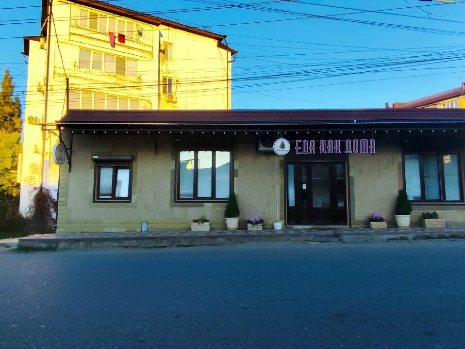 Hazır yemek teslim servisleri Полуфабрикаты, Makhachkala, foto