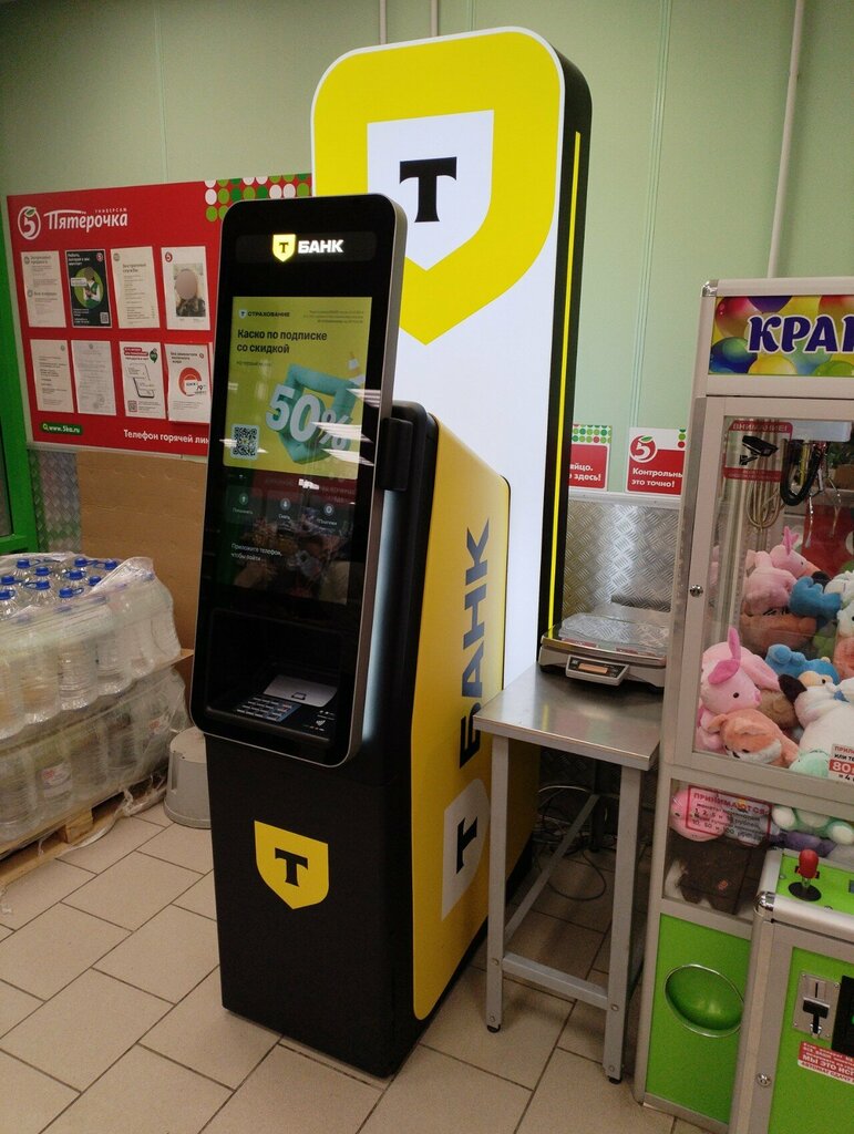 ATM'ler Т-Банк, Çeliabinsk, foto