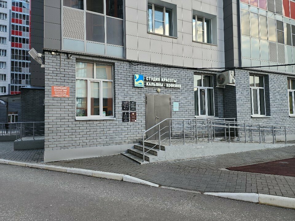 Kaş ve kirpik salonu Divine, Kazan, foto