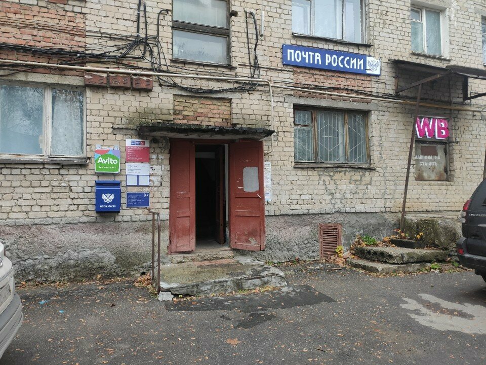 Banka Post Bank, Penza, foto