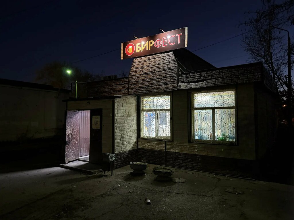 Bira dükkanı Beerfest, Voljski, foto