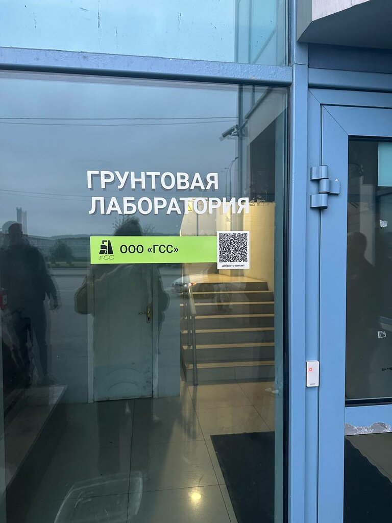 Jeoloji, jeofizik Geodezicheskoye soprovozhdeniye stroitelstva, Moskova, foto